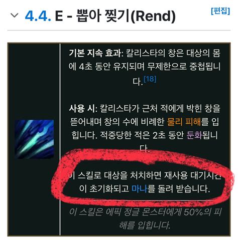나무위키 피셜 치지직 에펨코리아