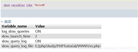 Phpmyadmin通过慢查询日志getshell连载二phpmyadmin有记录慢sql的功能吗 Csdn博客