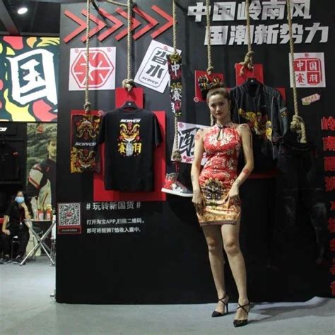 摩博会国潮风，赛羽的潮流自信 知乎
