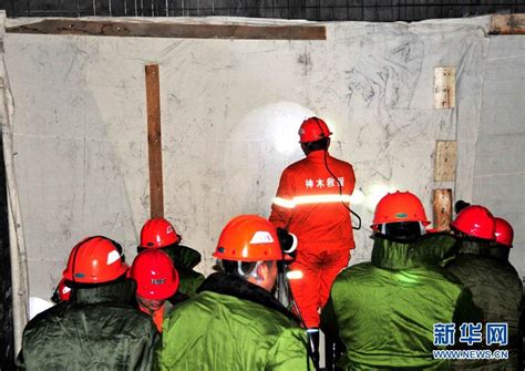 陕西神木刘家峁发生煤矿事故 11人受困 图片频道 人民网