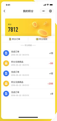 Ui 积分签到 花瓣网 陪你做生活的设计师 常任务 App积分商城页面 App日常任务 App排行 App邀请页面 分享页面