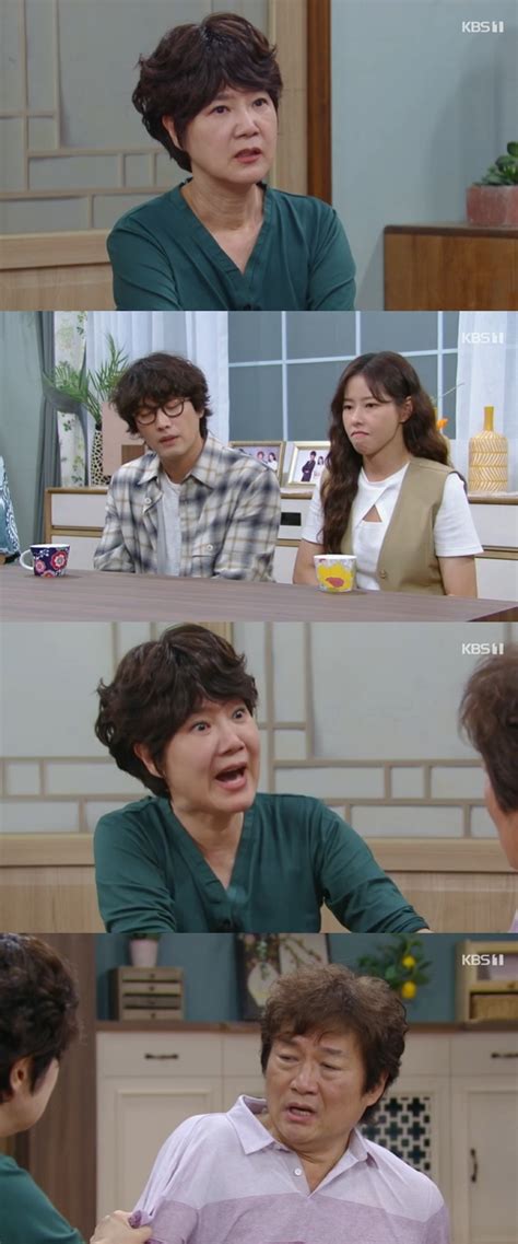 결혼하자 맹꽁아 양미경 몰래 땅 판 최재성에 분노