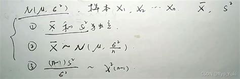 考研数学线上笔记（九）：棍哥概率论与数理统计系列课程辛钦大数定律x均值的平方 Csdn博客