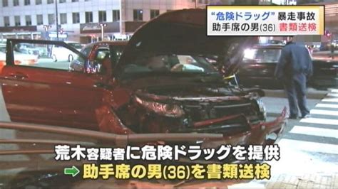 “危険ドラッグ暴走”同乗者を書類送検 アルコール・カフェイン業界のステマ広告と事件・事故