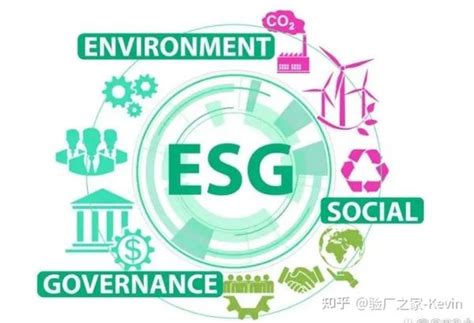 什么是esg报告？企业为什么要做esg报告？ 知乎