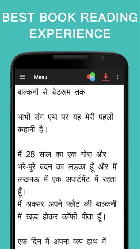 भाभी संग Daily Sex Stories Apk For Android Download