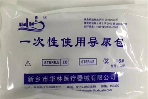深圳优质一次性使用医用无菌塑柄手术刀价格 河南华林医疗器械有限公司