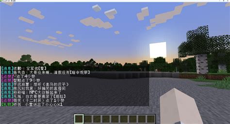 Github Tiangalon Dydanmaku Minecraft Fabric Mod
