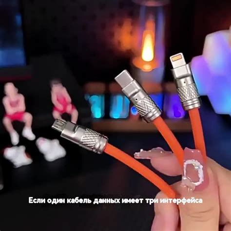 120w Супербыстрая зарядка 3 в 1 кабель для передачи данных для многих мобильных телефонов купить