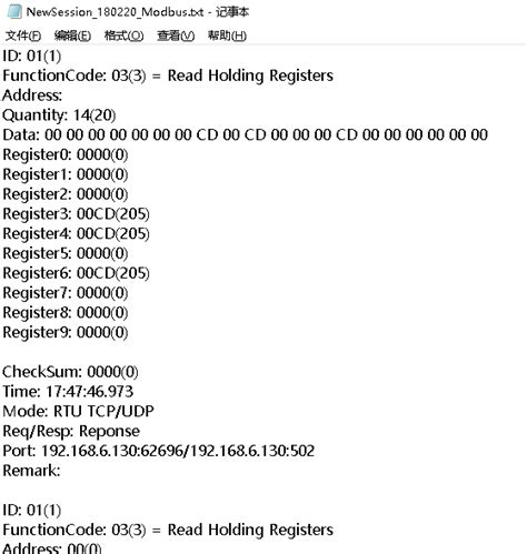 如何抓取Modbus TCP UDP 数据包实战 程工的物联网世界 博客园
