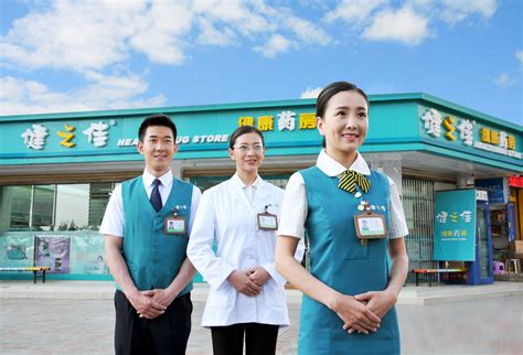 健之佳上市：不只是连锁药店，更是健康服务生态圈 知乎