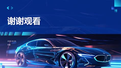高科技制造业ppt主题 Islide