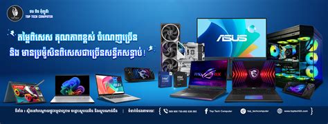 Logitech English Below 🎮🕹️👾ជាមួយនឹង Mouse Logitech G402 គឺអ្នកអាចប្រើប្រាស់ប៊ូតុង ចំនួន8