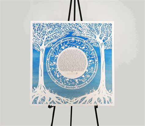 Mirrored Trees And Pomegranates Papercut Ketubah Etsy