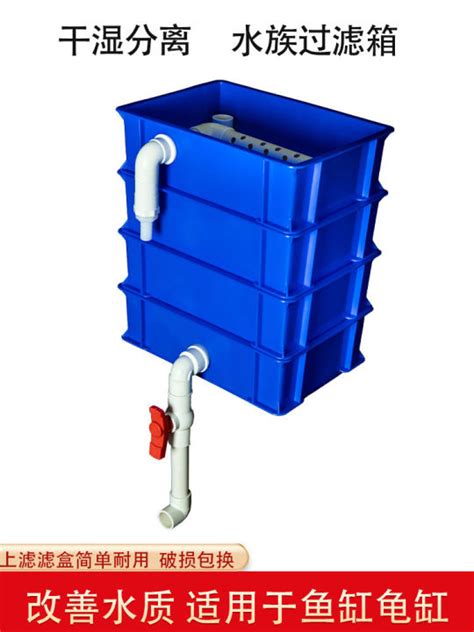 Fish Tank Filter Box Filter Trickle Box Turtle Tank Upper Turnover Box Fish Tank Filter Box Filter Trickle Box Turtle Tank Upper Turnover Box