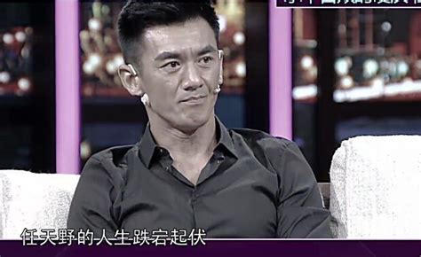 是什麼讓這位曾是劉歡的保鏢硬漢任天野在愛情面前低了頭 每日頭條