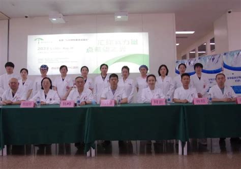 药物临床试验机构gcp中心 西安国际医学中心医院
