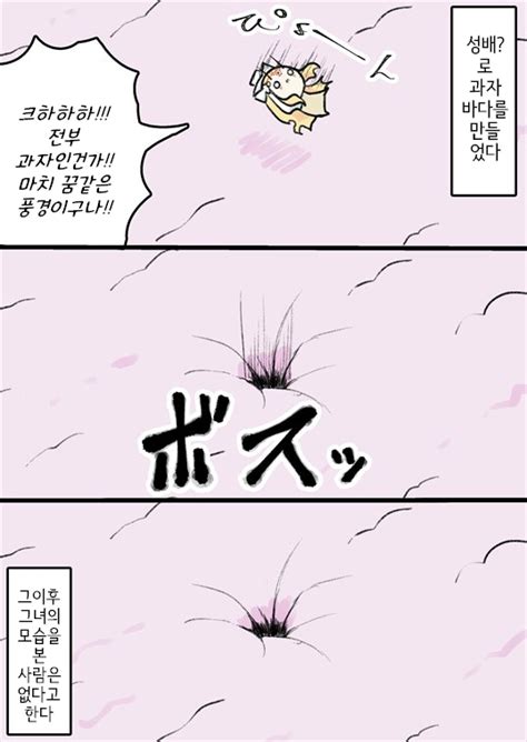 [페이트 만화]지나친 욕망의 이바라키 네이버 블로그