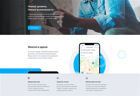 ФЕДОН: Умный Поиск Техники on Behance