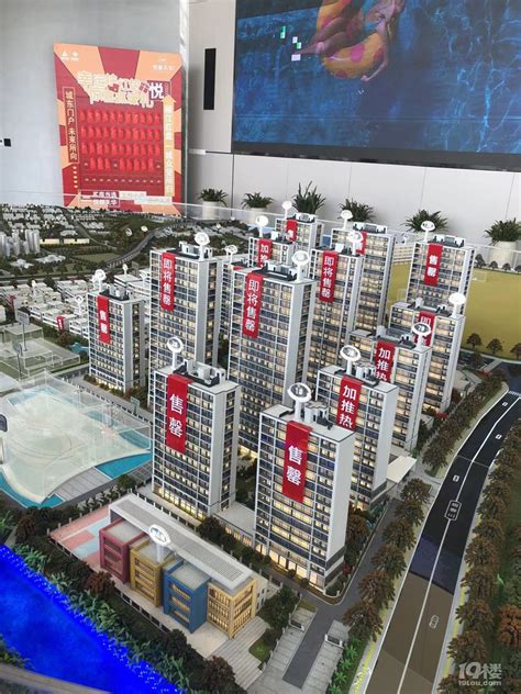 【2023看房日记】悅都天华 房产楼市 台州19楼