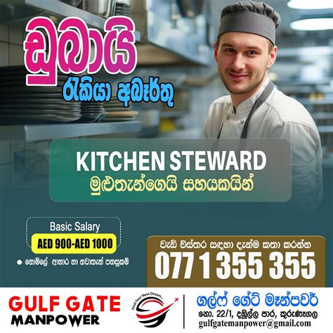 Blogs Gulf Gate Manpower Global Workforce Solutions