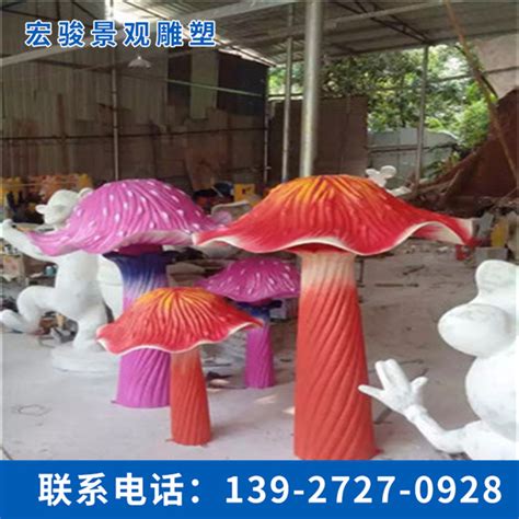 玻璃钢蘑菇雕塑