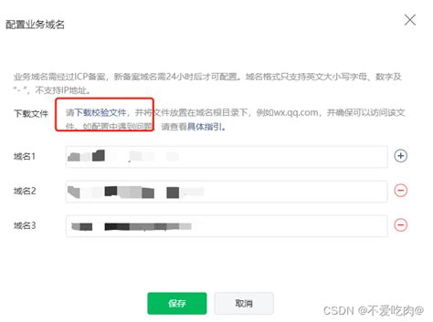 使用 K8s Ingress 实现企业微信域名配置中的回调域名校验文件设置rancher Ingress 实现文本访问校验 Csdn博客