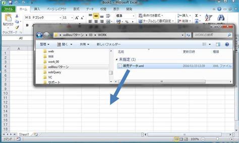 Xml Mac