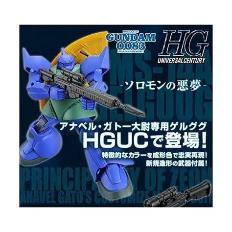 Bandai Hguc 1144 Ms 14a Gelgoog Anavel Gatos Custom Plastic Model Kit