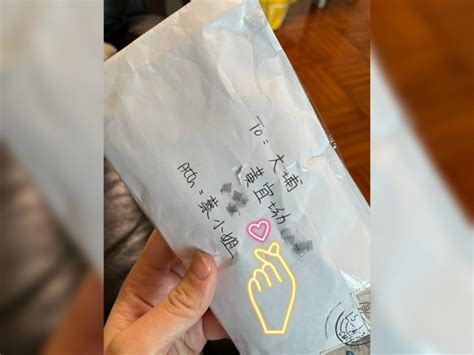 【维港会】网民寄信地址打漏字网上求救 热心邮差主动协助获赞 星岛日报