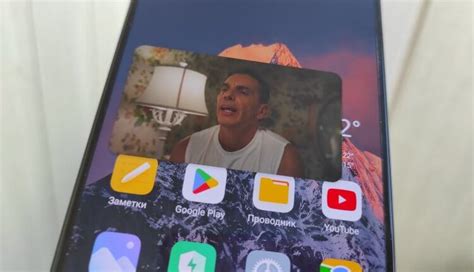 Как включить режим картинка в картинке на Android и что делать если он не работает