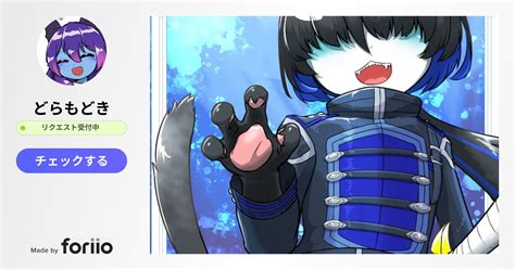 コリエンテ（oc）