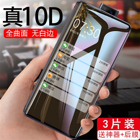 Vivonex3s手机膜nex35g防窥膜vivonex3钢化水凝膜nex3防偷窥vivo曲面nex3s全屏5g版vovi保护vivi贴膜
