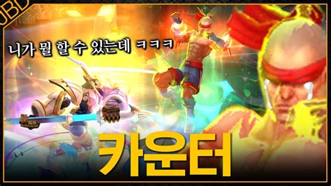 상대 리신 나오면 이 챔프 하세요 Youtube