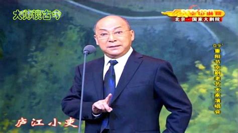 男旦名家沈福存，京剧《刘兰芝》选段，那焦郎他本是庐江小吏文化历史戏曲好看视频