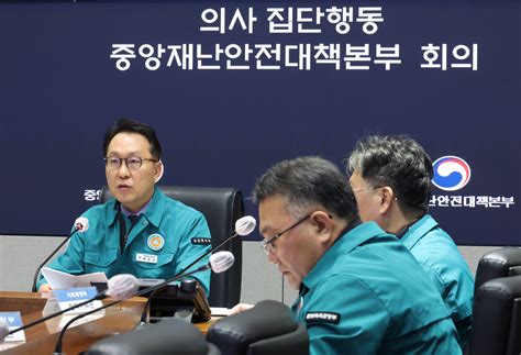 정부 “환자와 의료인 모두가 신뢰할 수 있는 의료사고 안전망 강화”