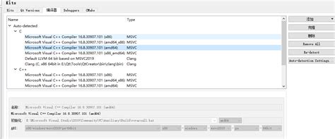 Build On Windows Error Issue RedisInsight RedisDesktopManager GitHub