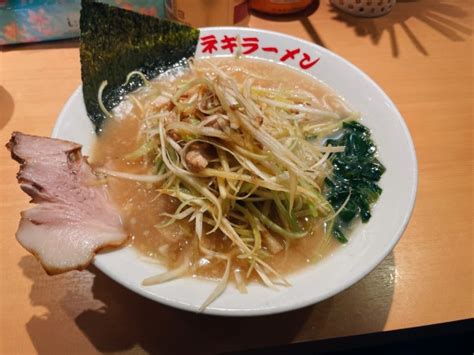 『ネギラーメン』 新 ネギラーメン 新橋店のレビュー ラーメンデータベース