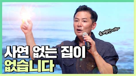 어떤 상황이 와도 든든히 이겨낼 수 있는 사람이 되고 싶다면 김창옥 정기강연 Ep207 Youtube