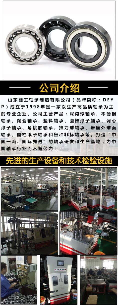 970耐高温深沟球满珠轴承6000 6000ZZ窑炉窑车设备专用轴承 阿里巴巴
