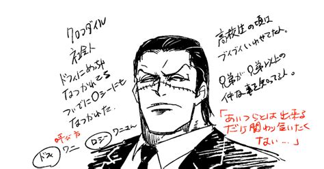 ドンキホーテ兄弟 高校生ヤンキーパロ えんまくのマンガ ドフコラ 現パロ ワンピース女性向1000users入り Pixiv
