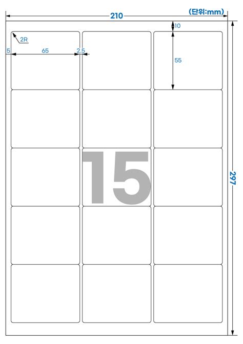 Ilabels Kr 아이라벨 Kl235 15칸 [100매 권] 65x55mm 물류표기용 흰색모조 찰딱라벨 강한 점착력 Ilabels A4 프린터용 스티커