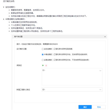 立创eda专业版学习笔记（8）（运行模式） 立创eda怎么共同协作 csdn博客