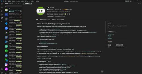 【aspnet Core Mvc入門】②aspnet Core Mvcでプロジェクトを作り、webページを表示させる方法 Sios