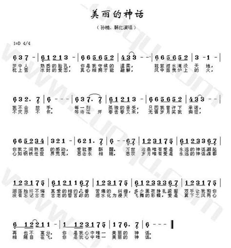 軍中綠花美麗的神話枉凝眉葫蘆絲曲譜 每日頭條