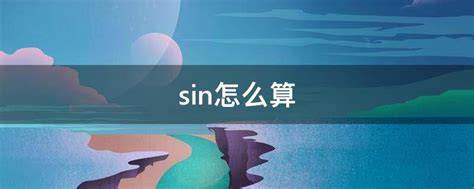 Sin