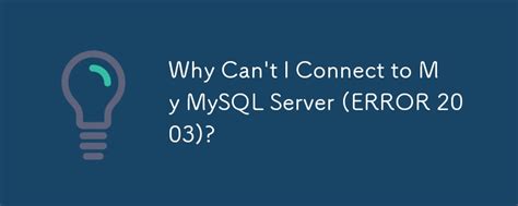 為什麼我無法連接到我的 Mysql 伺服器（錯誤 2003）？ Mysql教程 Php中文網