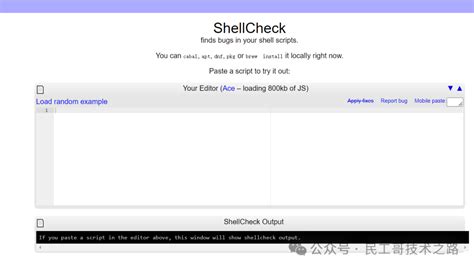 Shell
