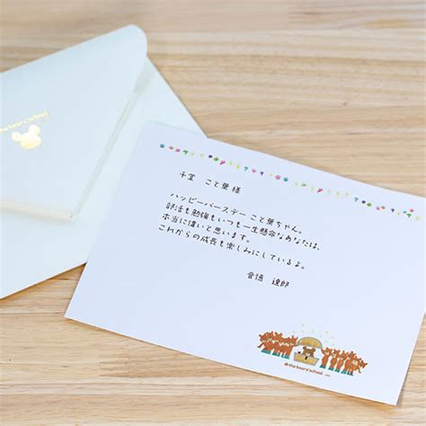 くまのがっこう Happybox電報 電報なら「ハート電報」
