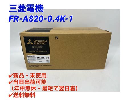 Yahoo オークション 国内正規品 最短翌日着 送料無料新品未開封